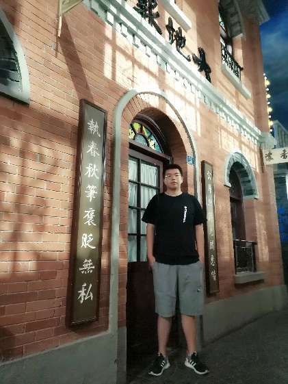 Shuai Chen